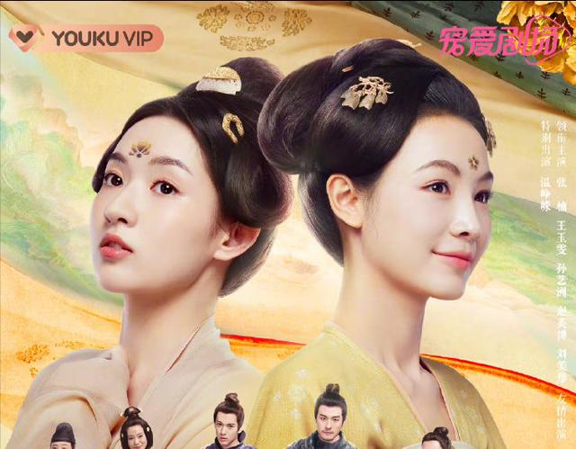 9.20 Drama: Pan Yueming, Qin Lan, Hou Minghao, Hu Ge, Jin Shijia, Wu ...