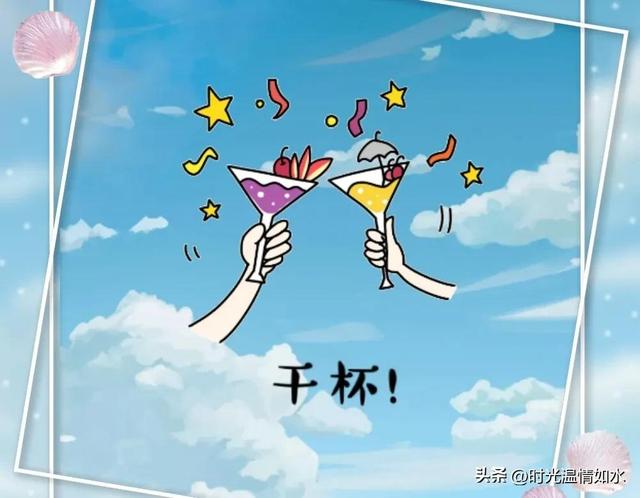 Why do you clink glasses when drinking? - iNEWS