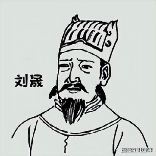 The Southern Han Dynasty of the Five Dynasties and Ten Kingdoms - iNEWS