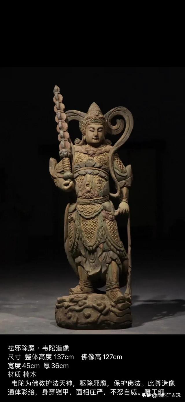 To dispel evil spirits and eliminate demons, Skanda statues - iNEWS