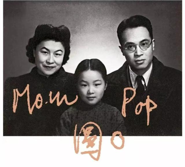 On the 7th anniversary of Yang Jiang's death, reread "The Three of Us ...