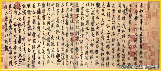 Wang Xizhi's "Orchid Pavilion Preface" Collected Poems and Comments - iNEWS