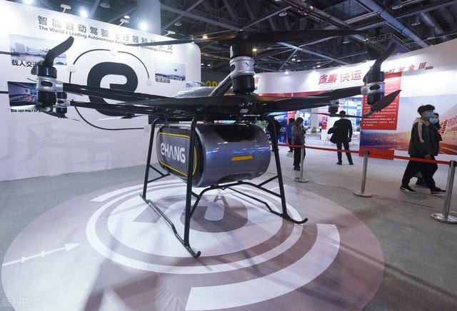 Focus on the new progress of EHang smart EH216 airworthiness ...
