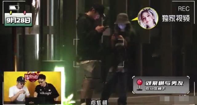 Deng Ziqi was exposed to get a certificate with her boyfriend Mark, and ...