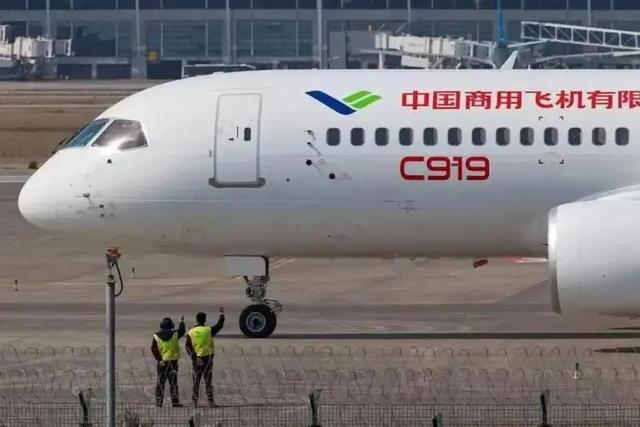 C919 transferred from product development to industrialization development - iNEWS