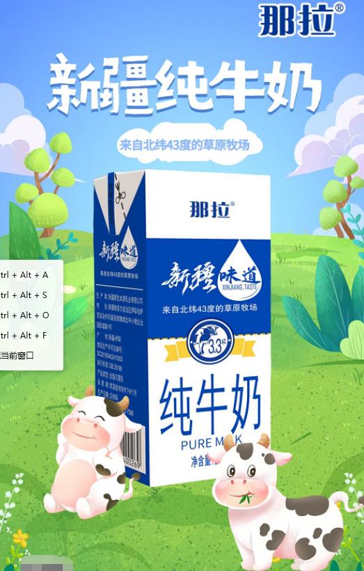 The happiness of this mouthful of Xinjiang milk, only Nalabenyuan Dairy ...