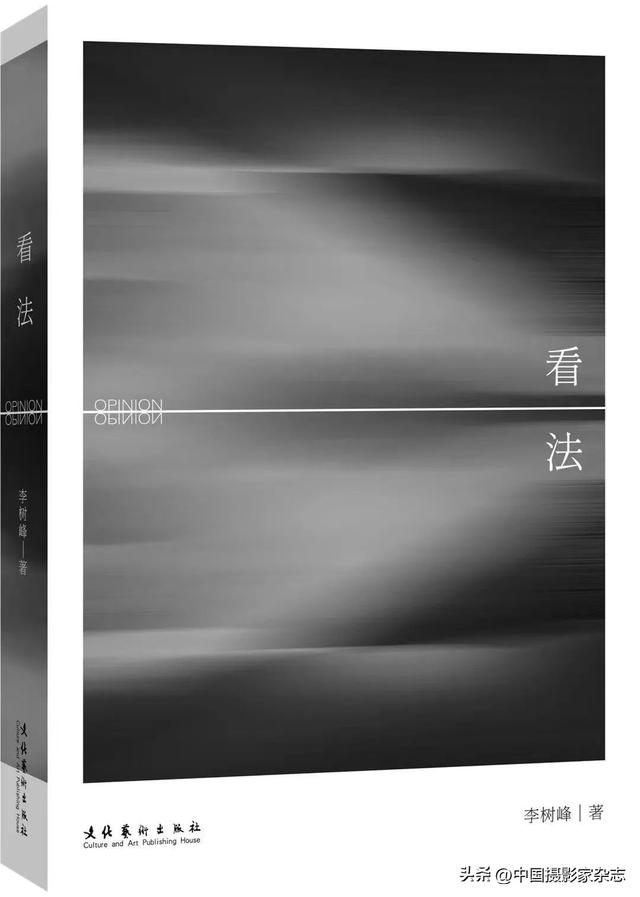 Anthology of Photography Theory [Opinions] Published - iNEWS
