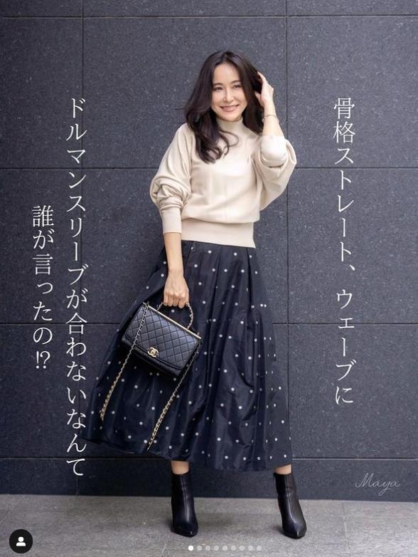 Amazed by this 40+ blogger, it turns out that elegant and intellectual ...