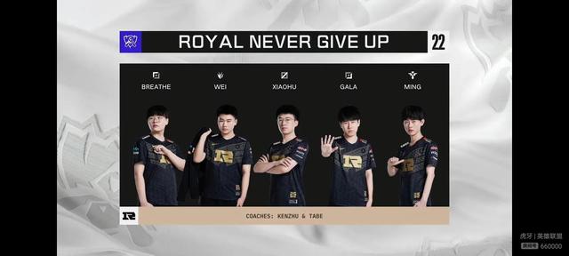 LOL World Finals Play-In Day 1!RNG vs DRX, the first defeat in the play-in match? - iNEWS