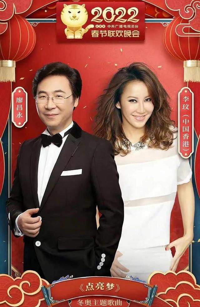 What will happen to the program after Coco Li takes over from Liao ...