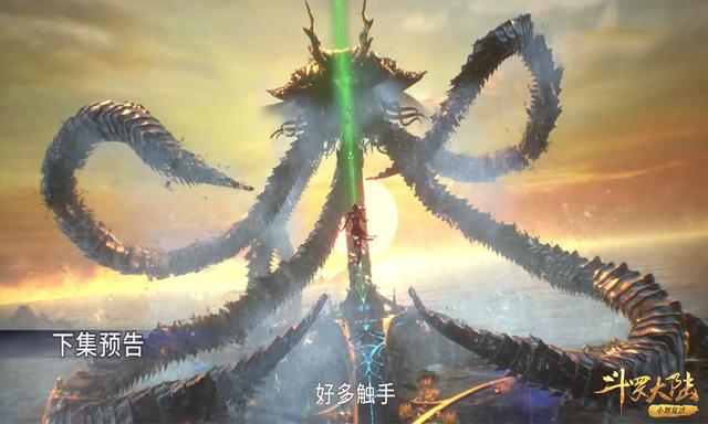 Douluo Continent: Tang Sanyu is the biggest martial artist so far, his ...