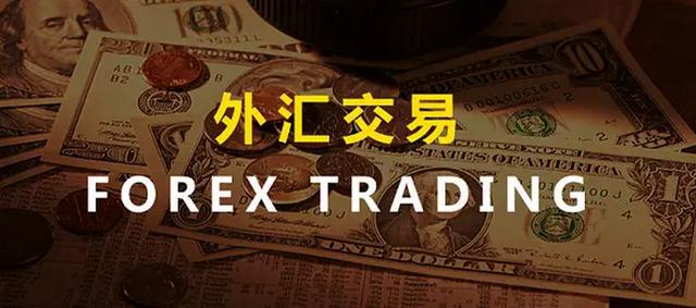 How to choose a foreign exchange exchange in the real foreign exchange ...