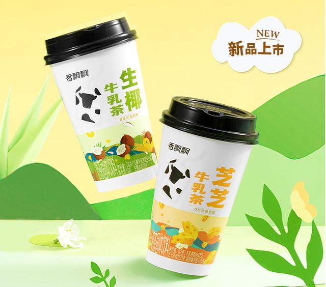 From the current transfer to the bottled milk tea, the healthy category ...