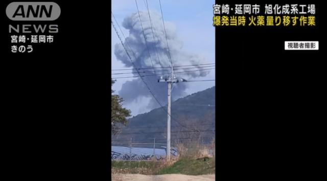 A factory explosion in Japan affects 50 households, equivalent to ...