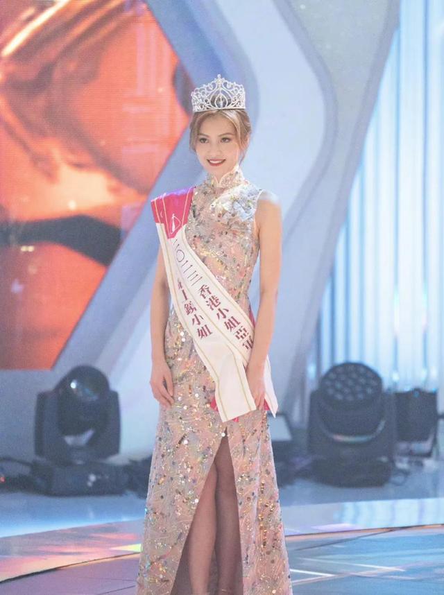 The 2023 Miss Hong Kong beauty pageant is announced, and the mainland ...