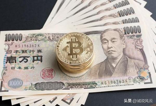 The exchange rate of RMB to Japanese yen was 20.5579, and the number of ...