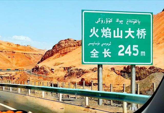Journey to Yaji - Rites of the Western Regions: Flame Mountain - iNEWS