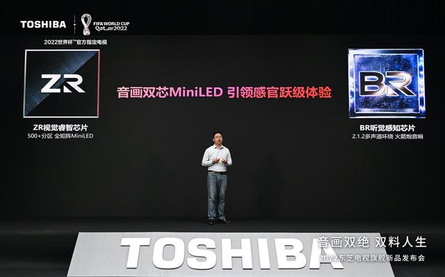 How to choose double 11 TV?Toshiba's first MiniLED TV Z770 series, audio and video are online ...