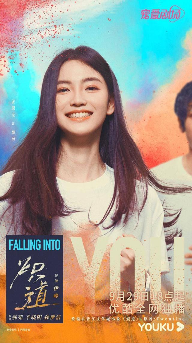 Actor Zhang Kaiying's new drama "Chi Dao" is set for the release of Tsundere Hua Shiyin's bloody ...