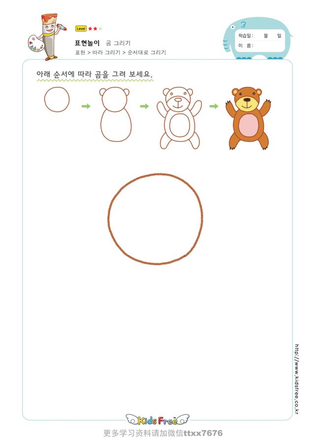 Simple strokes 60 pages a piece of paper to draw the most difficult ...