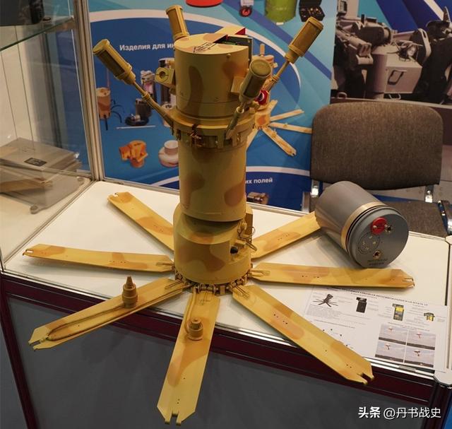 Russian PTKM-1R smart anti-tank mine, special equipment for hitting ...