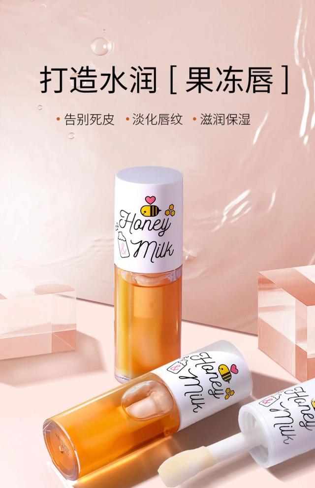 Thank you for saving my desert chapped lips - iNEWS