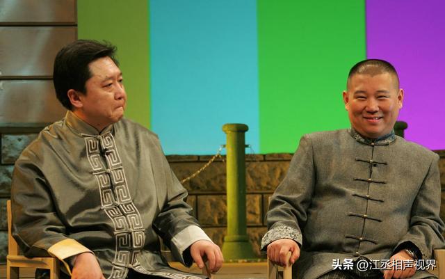 Everyone thought that Yu Qian had protected Guo Degang, but Yu Qian ...