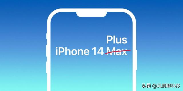 Apple's new model name is confirmed: iPhone 14+ instead of Max - iNEWS