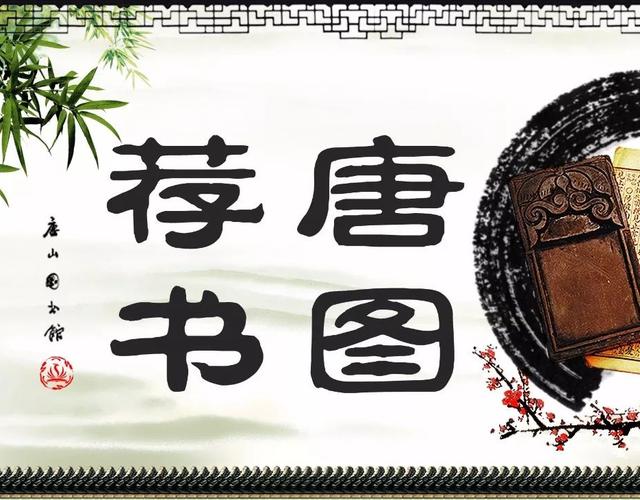 Step into the classics and read "The Red Chamber" - iNEWS