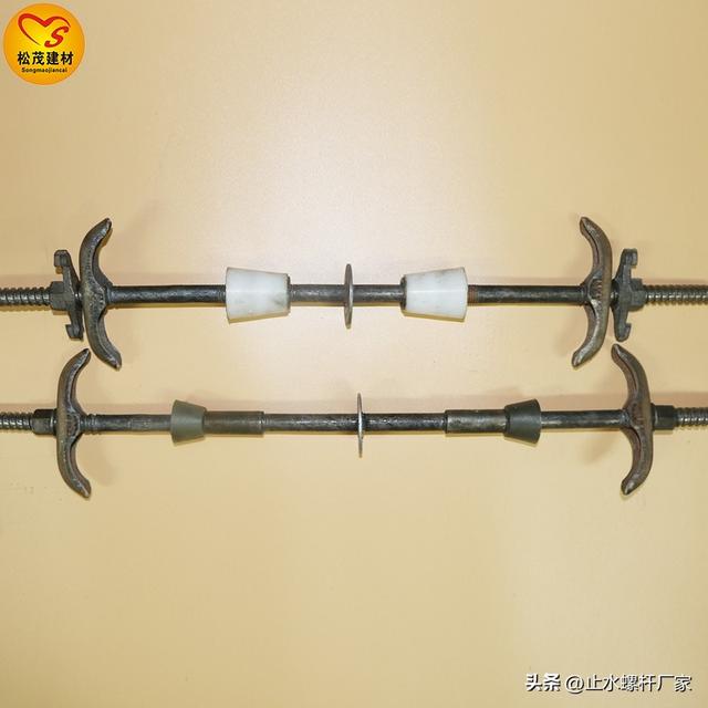 How to prevent the water-stop screw from loosening during construction ...