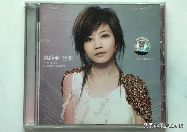 Christian singers——Fish Leong - iNEWS