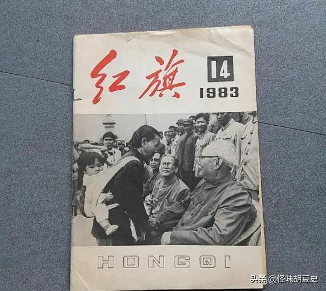 This article briefly introduces how Yan Changgui entered the Hongqi ...