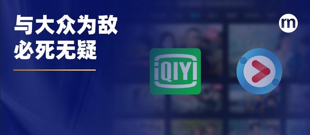 Boldly, support Youku and iQiyi - iNEWS