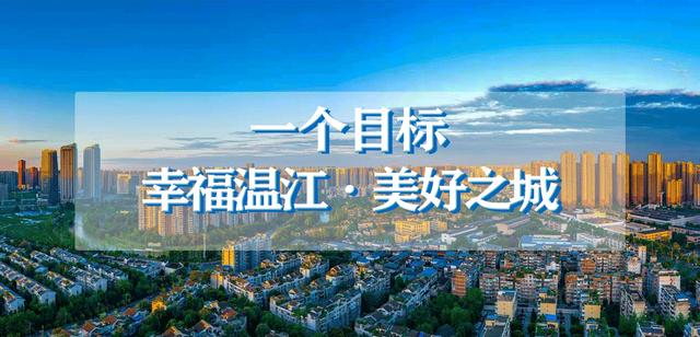 Super release, come to Wenjiang to pet "fans"! - iNEWS