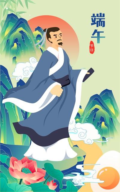 Qu Yuan's "Li Sao" is known as "the swan song of historians", but how ...