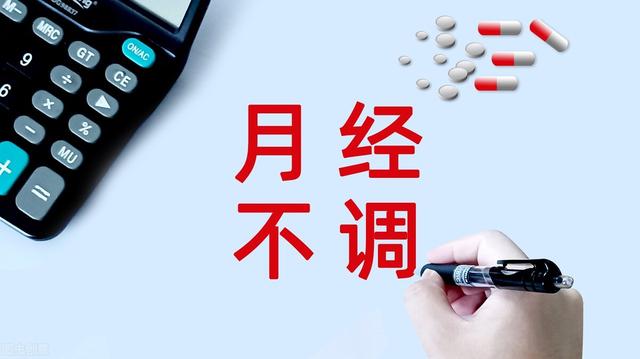 When the follicles are underdeveloped, the woman's body will have three ...