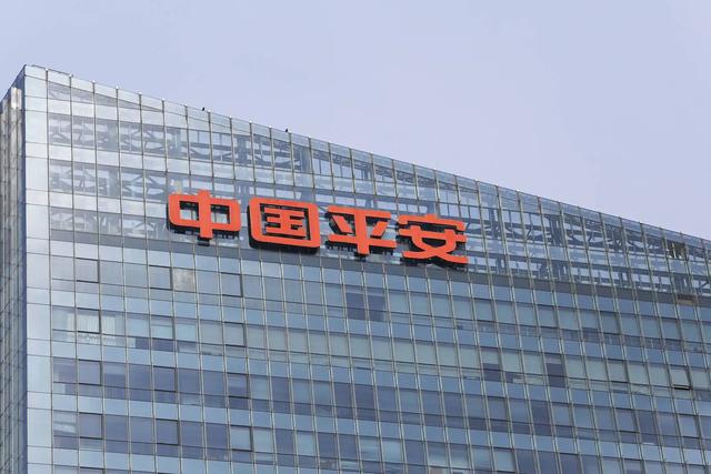 What happened to China's Ping An? - iNEWS