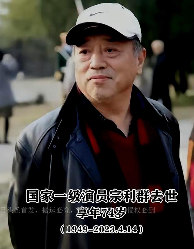 Zong Liqun, the actor who played General Peng Dehuai, passed away. He ...
