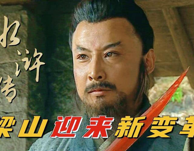 Wang Lun's sins do not end in death, so why does Lin Chong avenge his ...