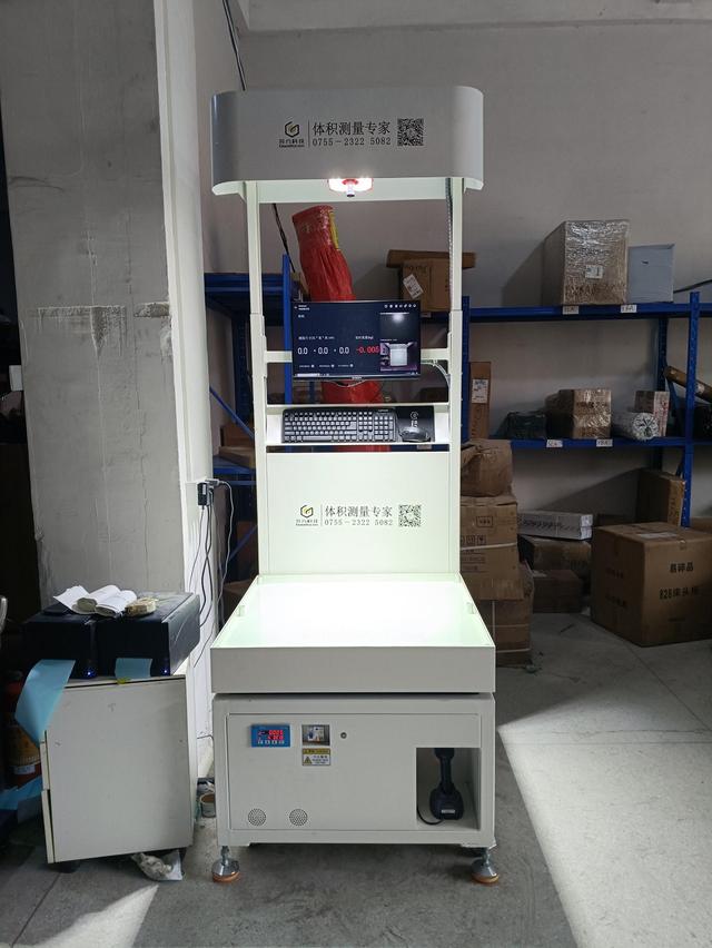 Static volume measurement DWS equipment - GS210BPlus customized ...