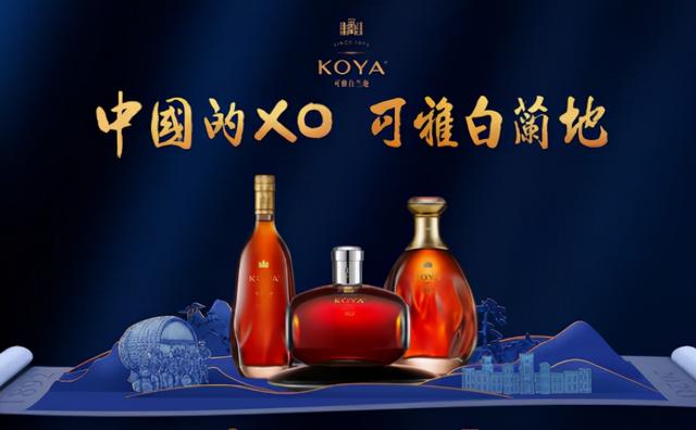 China's fine wine Coja brandy enters Europe with a distinctive style ...