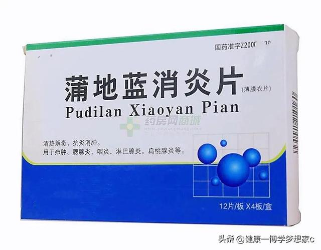 Is Pudilan Anti-inflammatory Tablets a universal anti-inflammatory drug ...