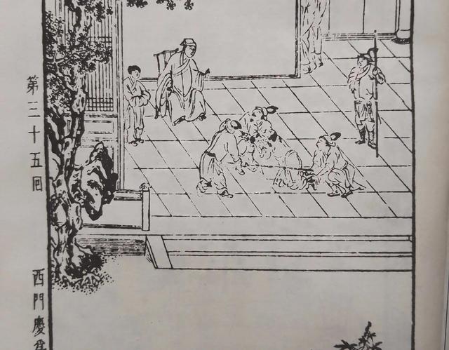 There is a typical dialect in "Jin Ping Mei Cihua", which is not easy ...