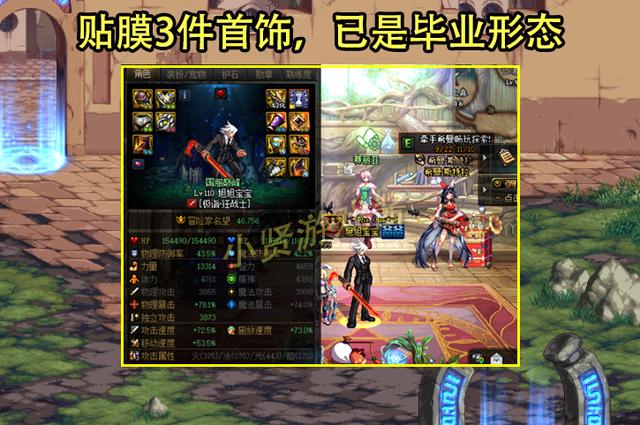 DNF: 2 seconds faster!Xuxu Baby Racing Team broke the record again, and ...