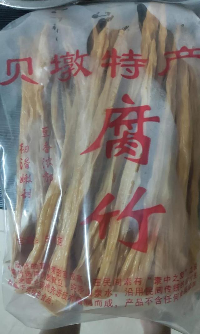 What is the specialty of yuba? - iNEWS