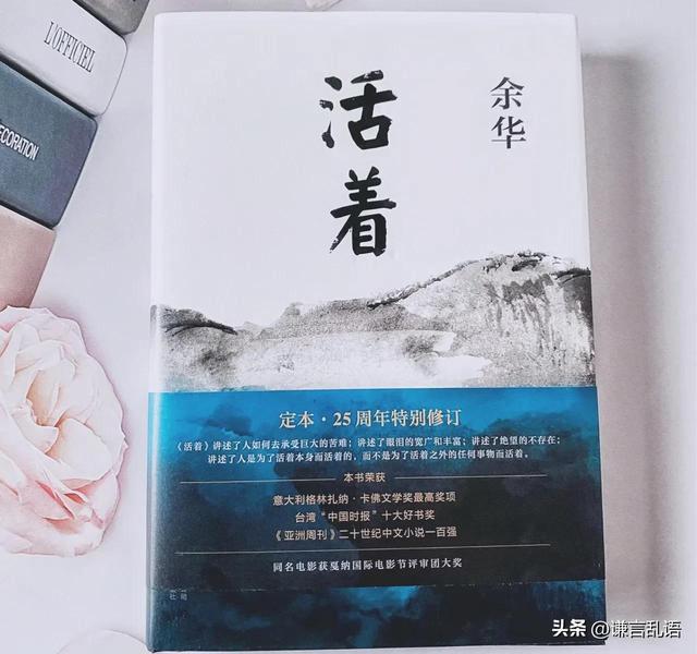 "Alive": Looking for the true meaning and value of life in time - iNEWS