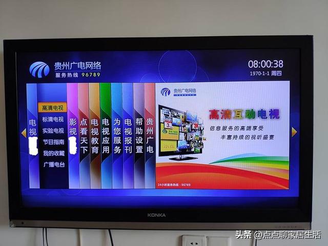 Why is the smash hit "cable TV" no one cares about now?These injuries ...