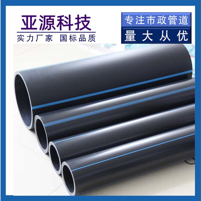 What are the installation and precautions of pe pipe/expansion joint ...