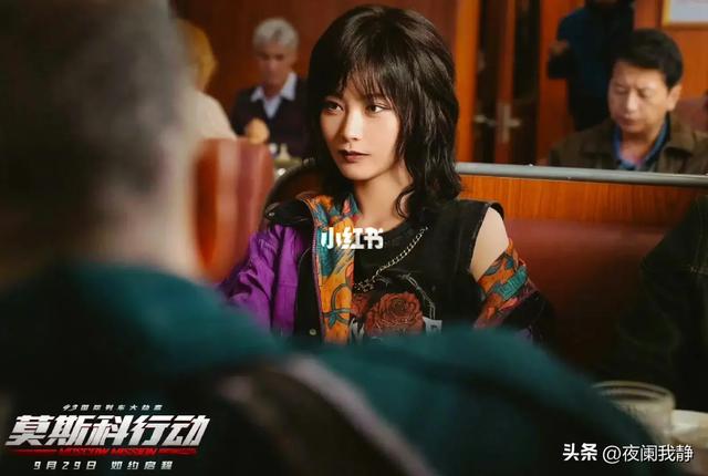 "Operation Moscow": a thrilling transnational gangster blockbuster - iNEWS