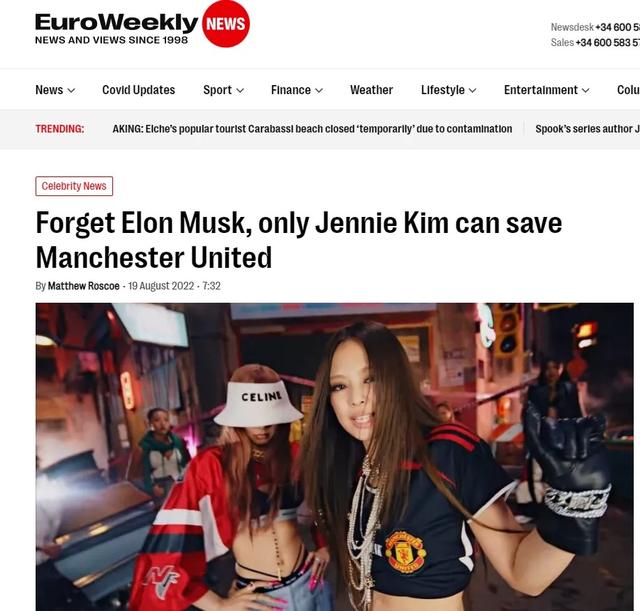 Forget Musk, only Jennie can save Manchester United!Jennie gets the ...